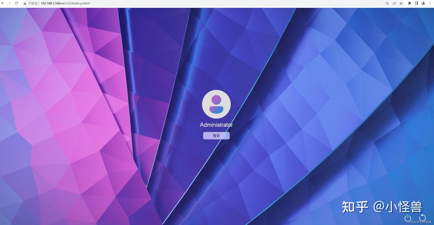 Windows 12网页版的部署与使用体验 - 知乎