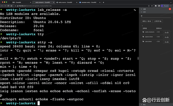 云端IDE系列教程7：解决 WeTTY 在 Ubuntu 非 root 用户不能运行的问题 - 知乎