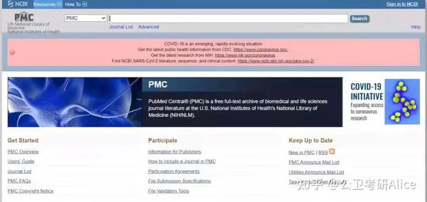 公卫考研干货 | 必备文献检索技巧和学术网站最全汇总！ - 知乎
