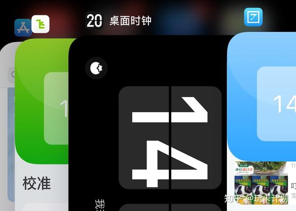 悬浮时钟精确毫秒，抢购秒杀神器 甄选版！【玩卡计划】 知乎 