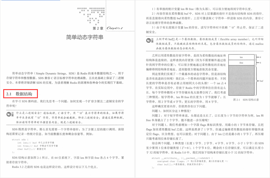 进腾讯了！全靠着这两份近千页的Redis+Netty技术笔记 - 知乎