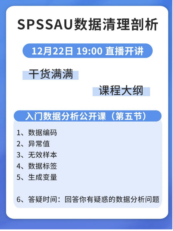 要做差异性分析,如何选择正确的统计方法? 知乎