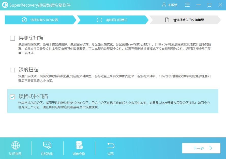 低级格式化是什么意思？如何恢复低级格式丢失的文件 - 知乎