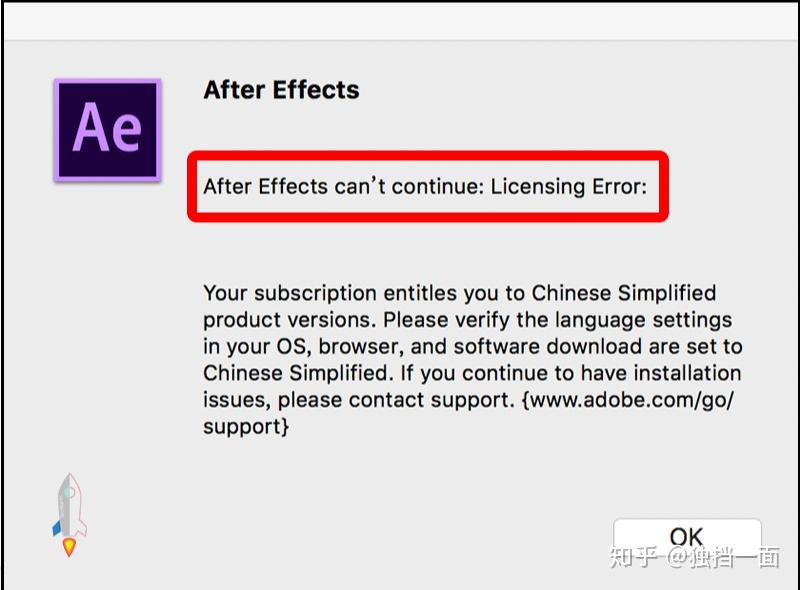 after effect cant continue:licensing error解决方法 - 知乎
