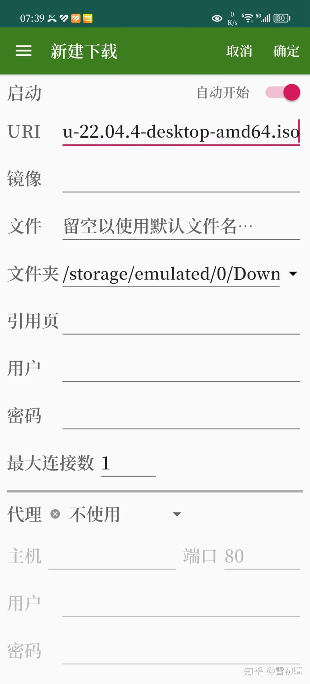 利用Android手机构建aria2下载系统 - 知乎
