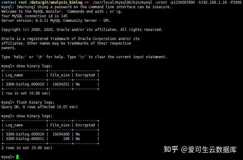 技术分享 Mysql Binlog 分析工具 Analysisbinlog 的使用介绍 知乎 