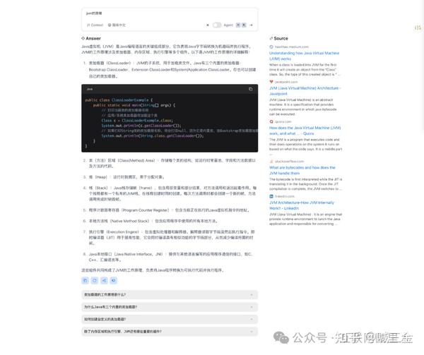 面向开发者的 AI 搜索引擎-Devv.ai - 知乎
