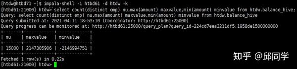 10分钟了解如何把数据装载到HIVE - 知乎