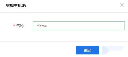 H3C CAS部署之CVM纳管CVK节点 - 知乎