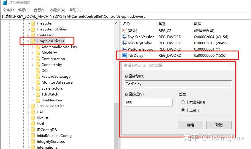 UE5：GPU Crashed or D3D Device Removed - 知乎
