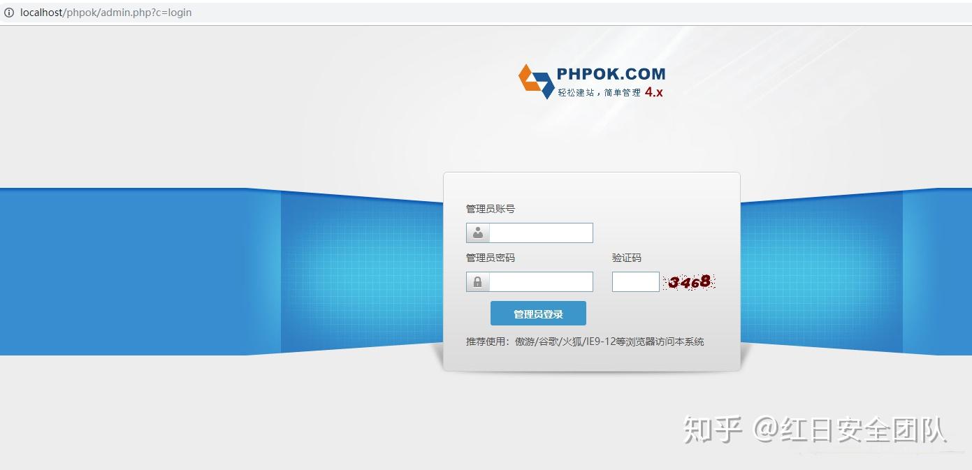 [红日安全]Web安全Day5 - 任意文件上传实战攻防 - 知乎