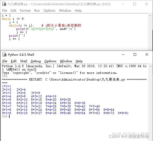 入门必备案例——用Python实现九九乘法表的几种方式，超级简单~ - 知乎