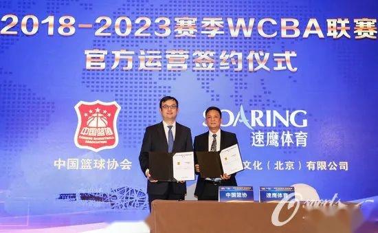 WCBA五年商务运营，速鹰体育如何在困境中让WCBA花自盛开 - 知乎