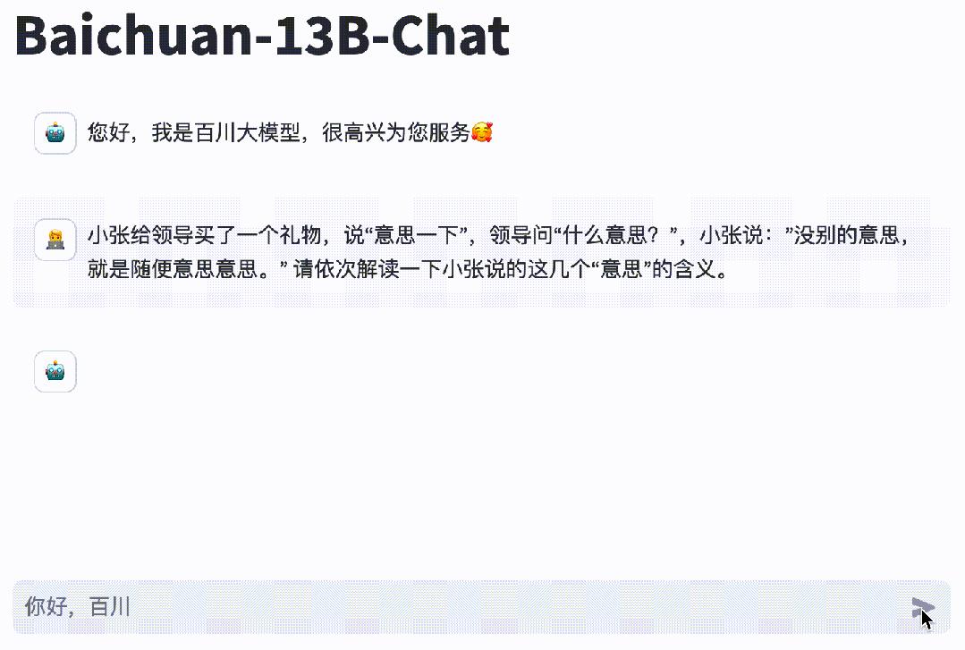 Baichuan-13B开源可商用大模型发布 - 知乎