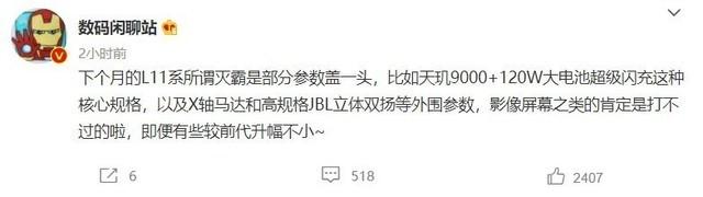 120W超级闪充！天玑9000版Redmi K50参数曝光 - 知乎