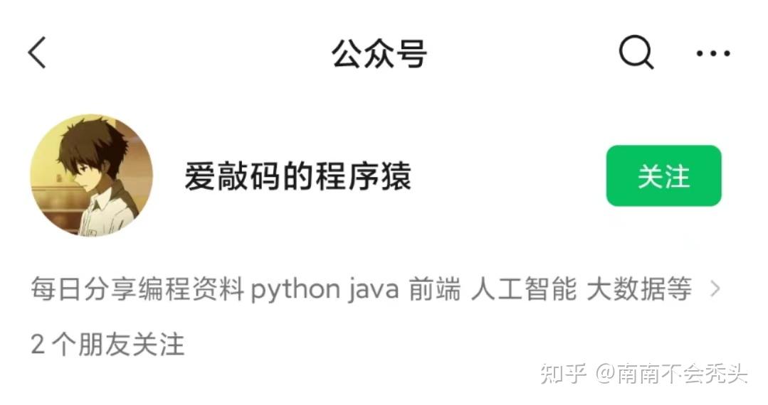 怎么自学python，大概要多久？ 知乎 
