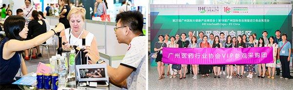 IHE China广州大健康展6月开幕，国际化产业链赋能大健康 - 知乎