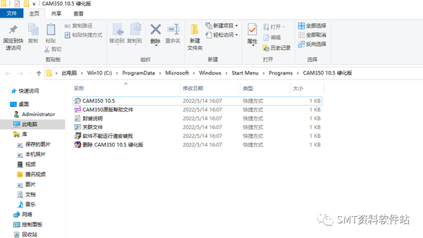 CAM350_10.5软件，不需要注册和序列号，需要的拿去随便用 - 知乎