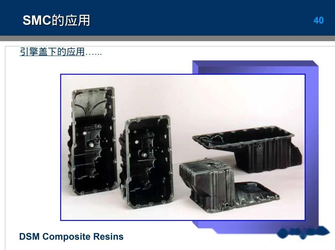 【91页PPT全文分享】SMC讲义：详解SMC原材料、SMC/BMC配方设计原理、SMC应用案例及推荐配方等内容 - 知乎