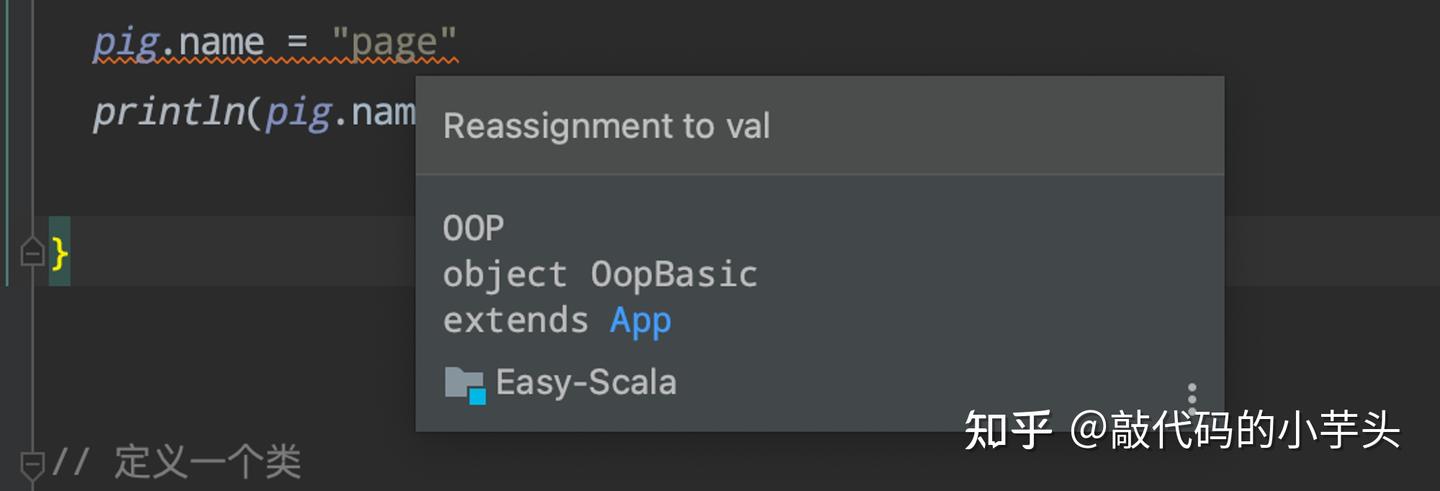 简单的Scala 7 - 面向对象编程（Object-Oriented Programming） - 知乎