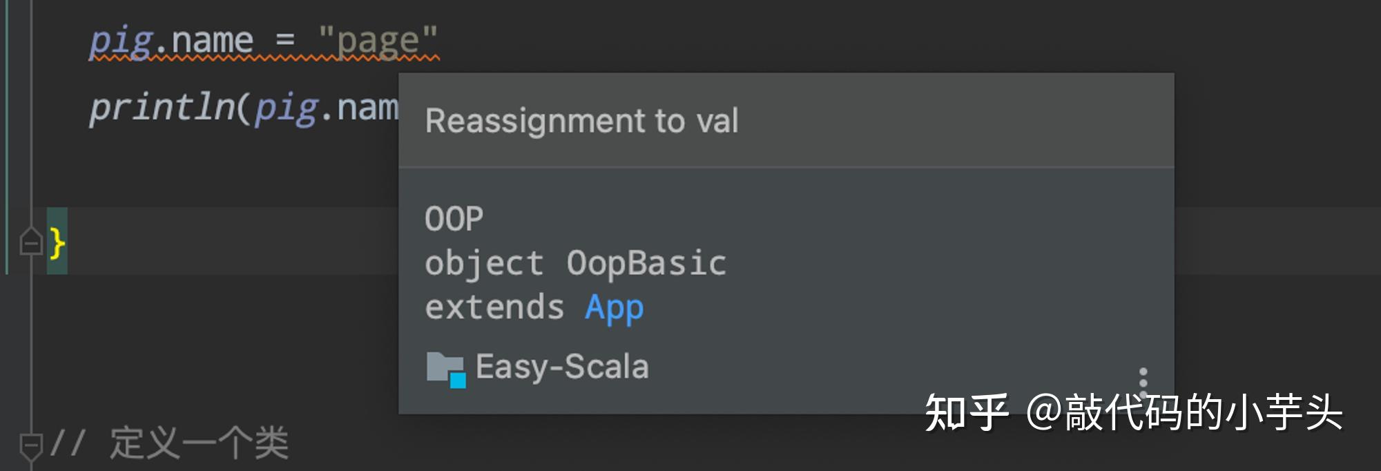 简单的scala 7 面向对象编程(object Oriented Programming) 知乎