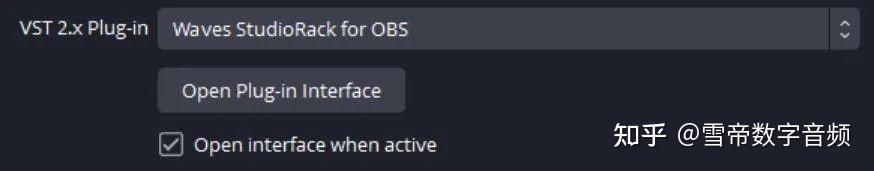 如何在OBS Studio中启用Waves插件(Win版) - 知乎