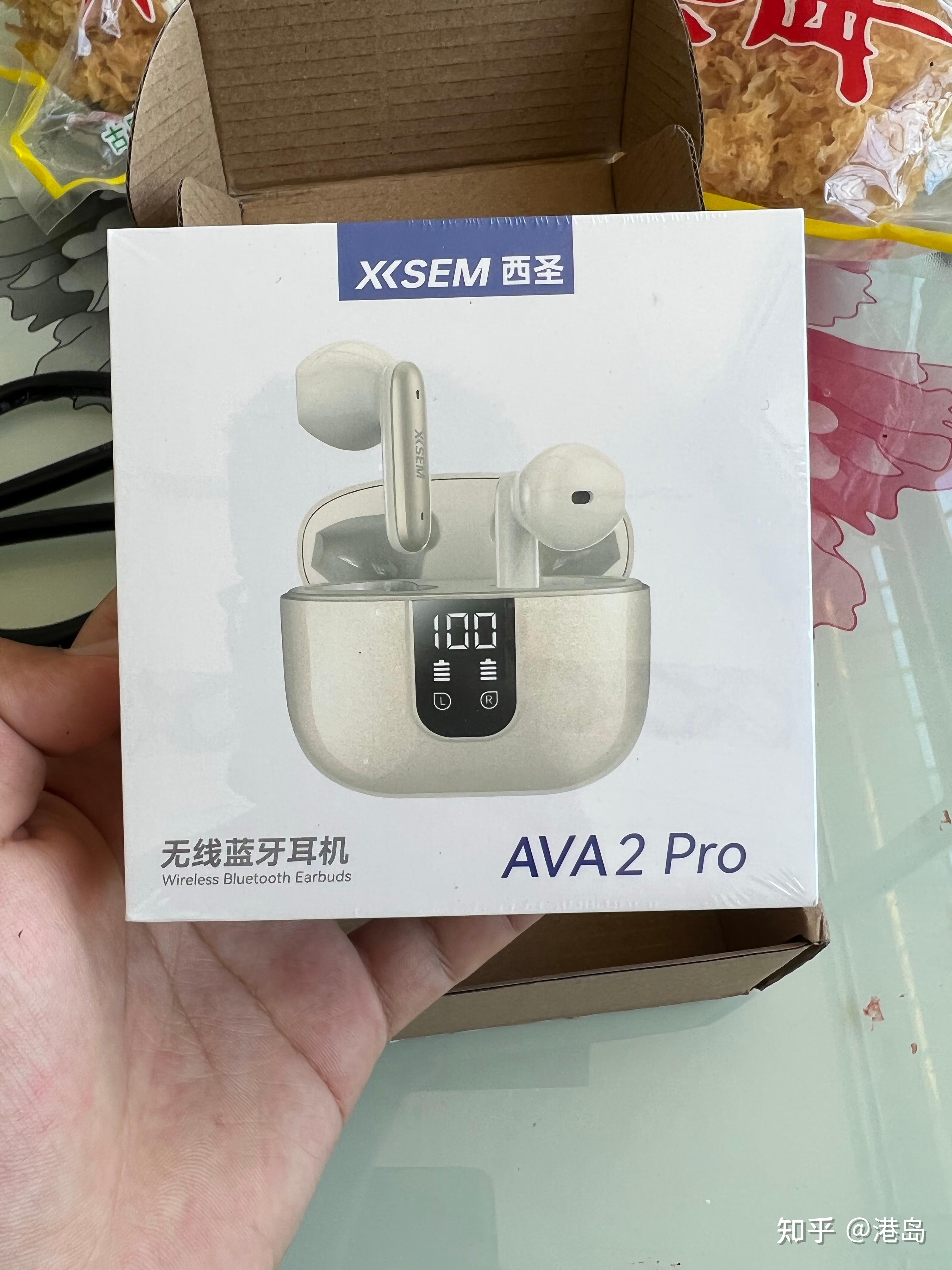 618必冲！学生党上班族通勤神器：西圣蓝牙降噪耳机Pro，百元价格千元享受！ - 知乎