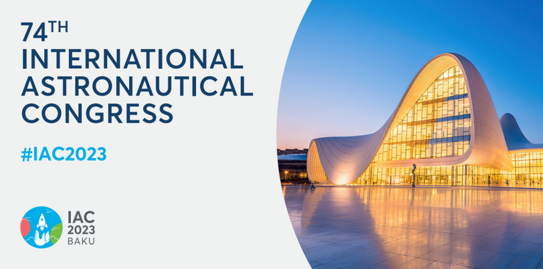 【星际时代】第8期：第74届国际宇航大会IAC专刊，世界航天界盛会，马斯克计划4年内不载人着陆火星 - 知乎