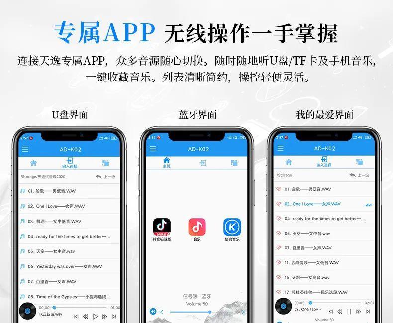 「新品上市」AD-K02多功能背景音乐功放：精致小巧，应用百变 - 知乎
