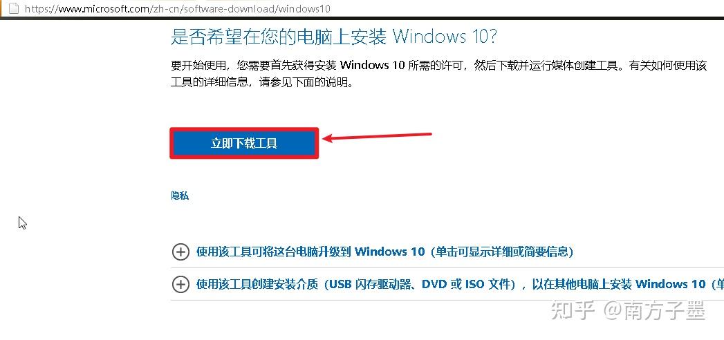 Windows10 错误代码 0x80070003 的终极修复方法 - 知乎