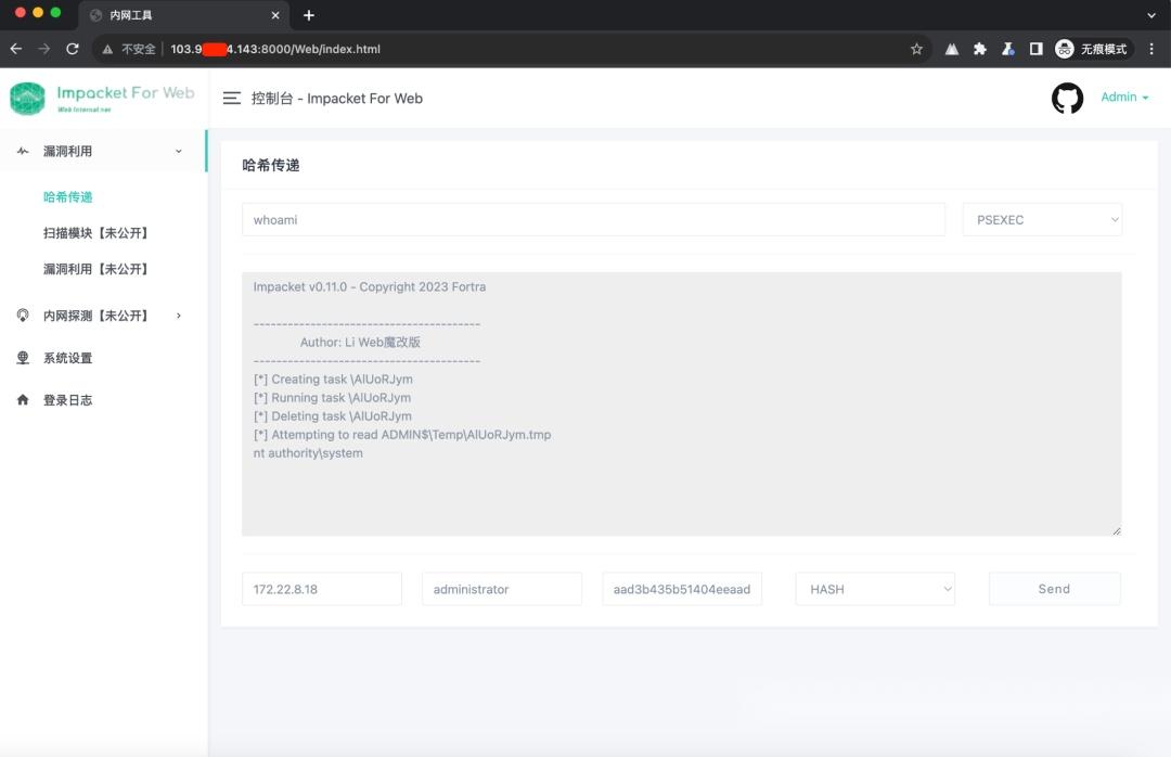 四款可下载的内网横向工具~ - 知乎