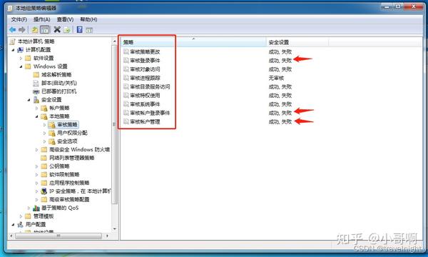 Windows SMB/RDP日志溯源总结 - 知乎