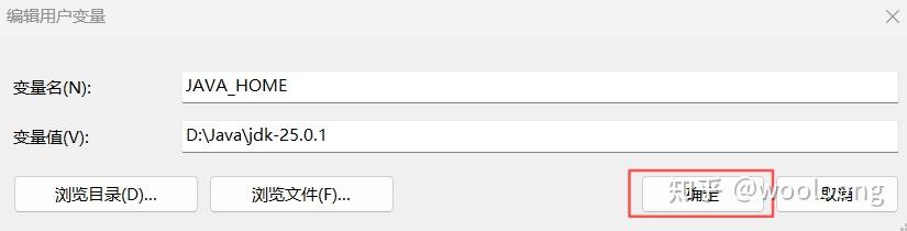 JDK 25 安装（Windows 与 Linux 系统） - 知乎