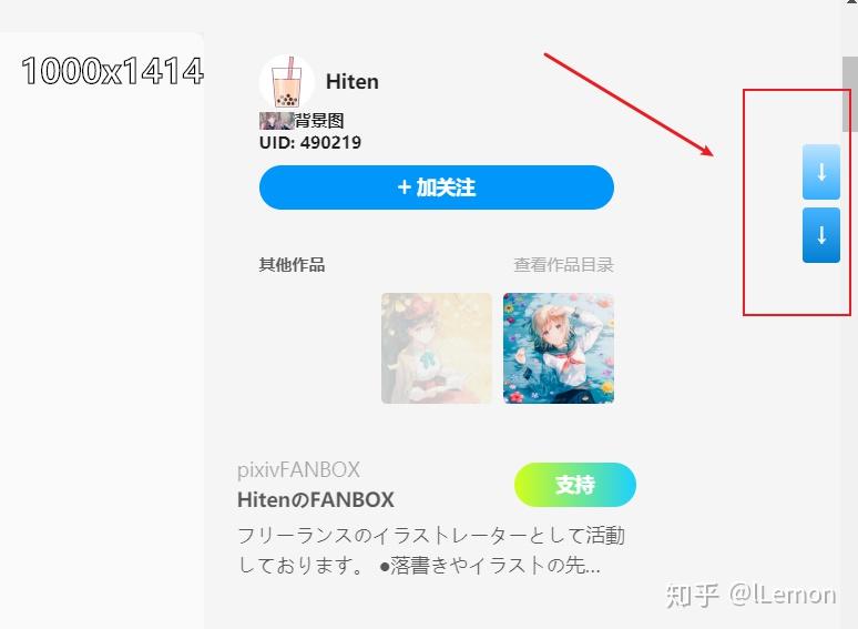 如何下载Pixiv图片？ - 知乎