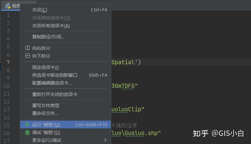【arcgis教程】（125）arcpython（9）——影像的批量裁剪（方法一：shp裁剪一景tif栅格影像） 知乎