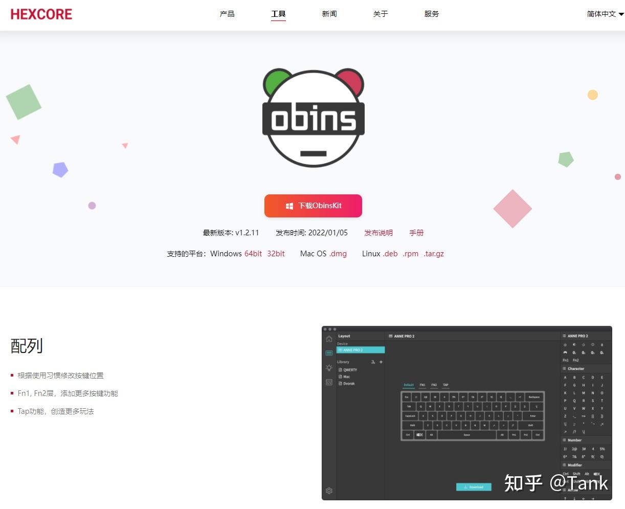 369元，可玩性极高的 60% 配列机械键盘 ——Anne Pro2 使用测评 - 知乎