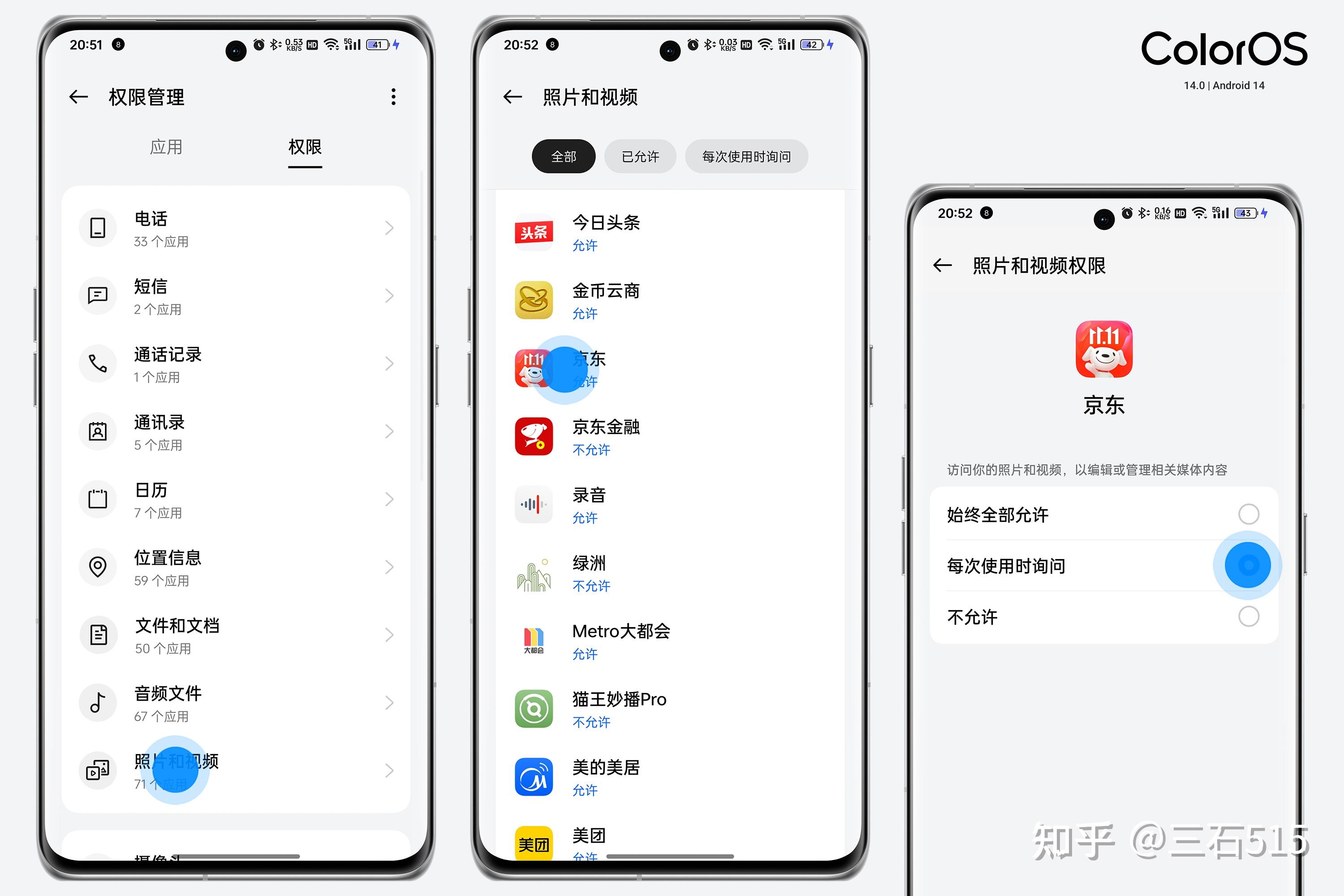 ColorOS 14 正式版体验：让陪伴成为习惯 - 知乎