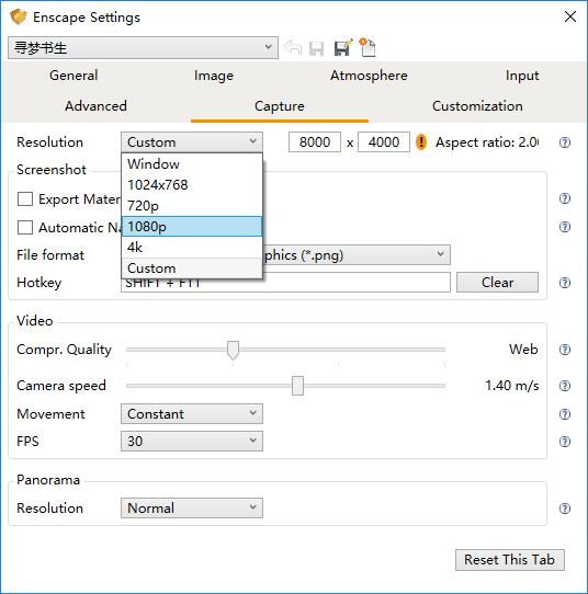 Enscape全景图制作教程 - 知乎