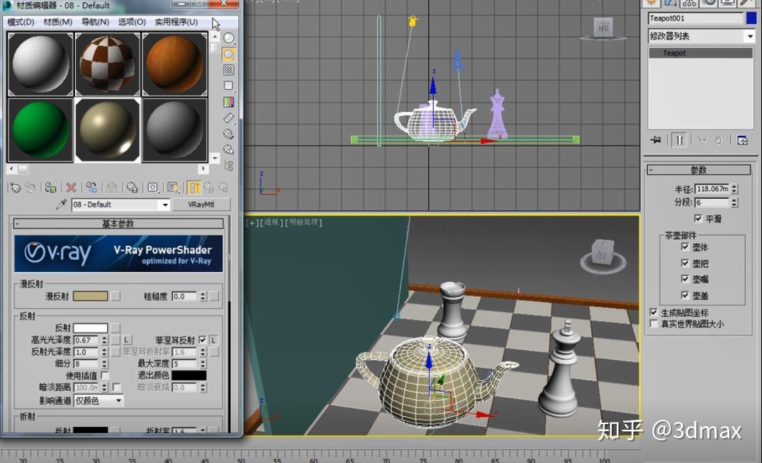 VRayIES灯光 - 知乎