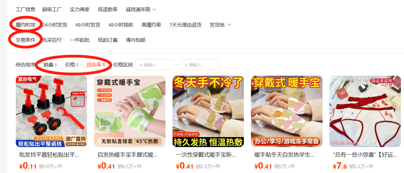 Shopee马来西亚卖家怎么从1688进货？从中国1688进货难不难？ - 知乎