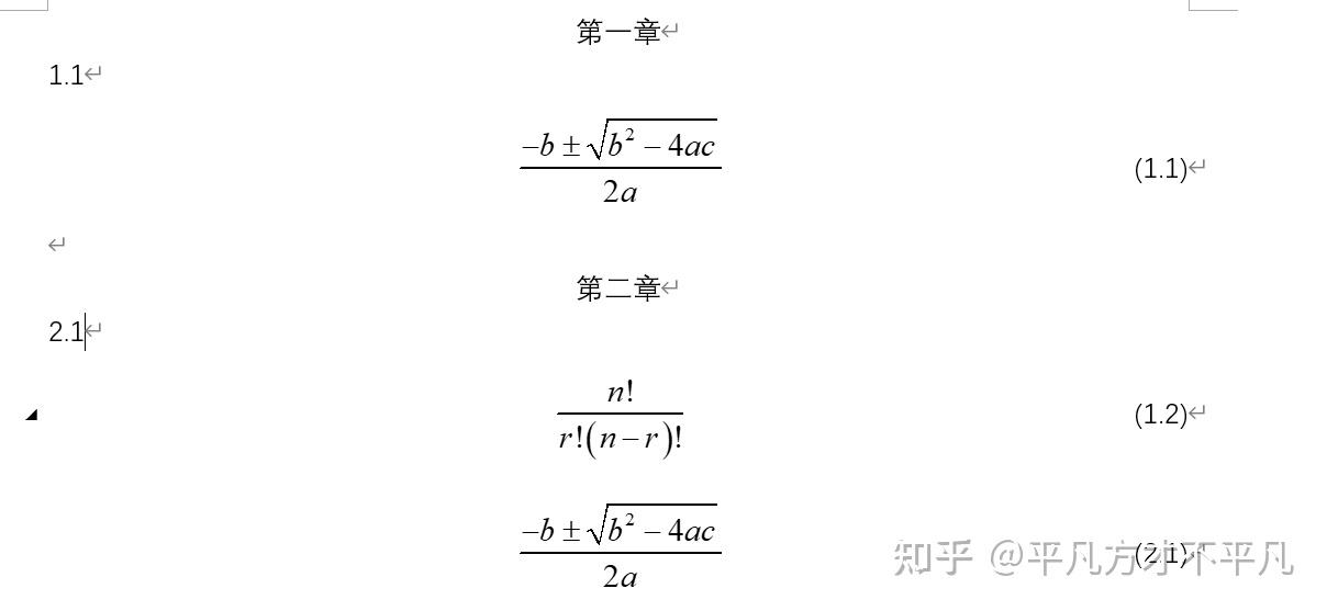 在word中用mathtype在各章节编号公式后，如何在各章节插入新的编号，并使编号重新排序。 - 知乎