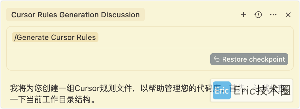 Cursor 0.49.x 自动生成 Project Rules 实用指南 - 知乎
