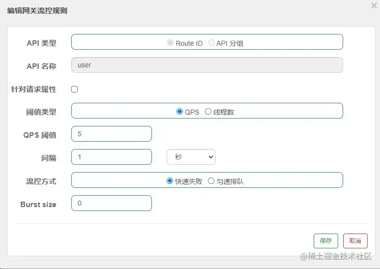 只需三步实现Gateway结合Sentinel实现无侵入网关限流，注意避坑! - 知乎
