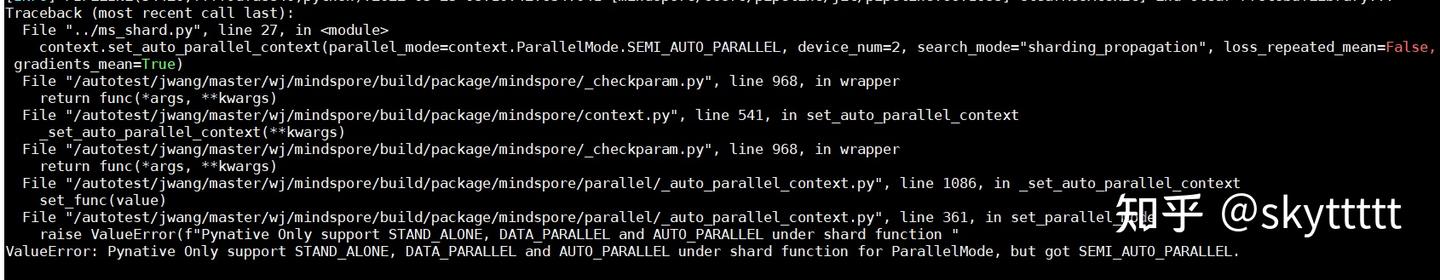 PyNative Only support STAND_ALONE, DATA_PARALLEL... - 知乎