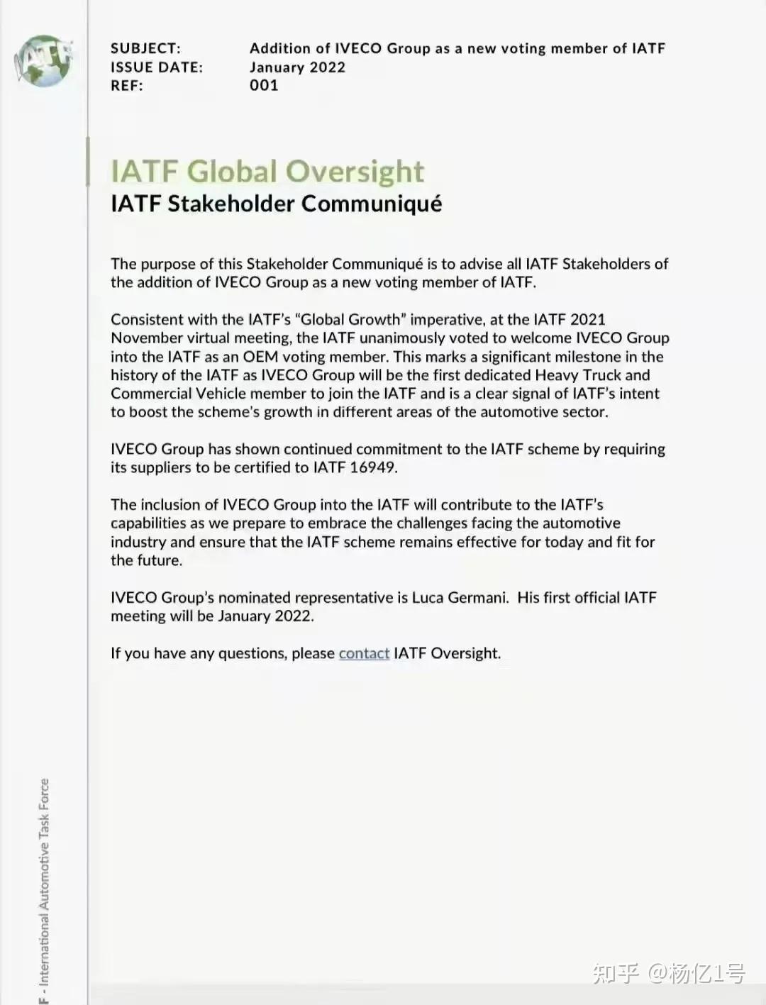重磅！IATF又一新成员加入 - 知乎