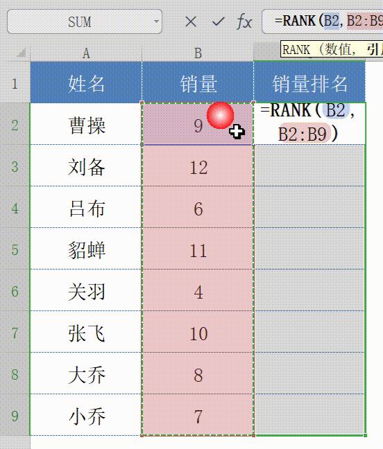 Excel函数公式大全：13类505个函数（全网最全） - 知乎