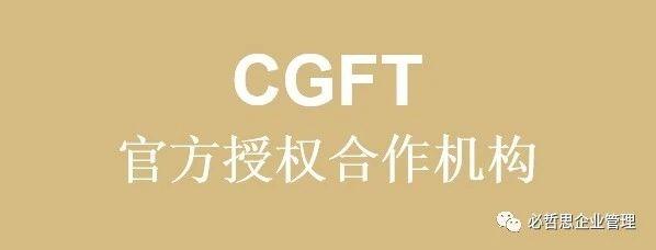 CGFT 特许全球金融科技师(一级)：学习安排与考试安排 - 知乎