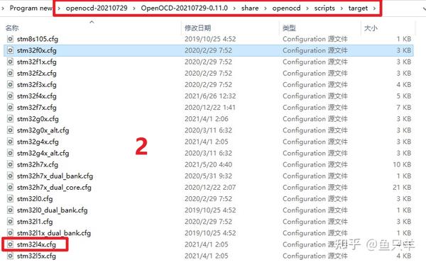 （三）调试——在VScode用ARM-GNU-Toolchain和OpenOCD调试单片机 - 知乎