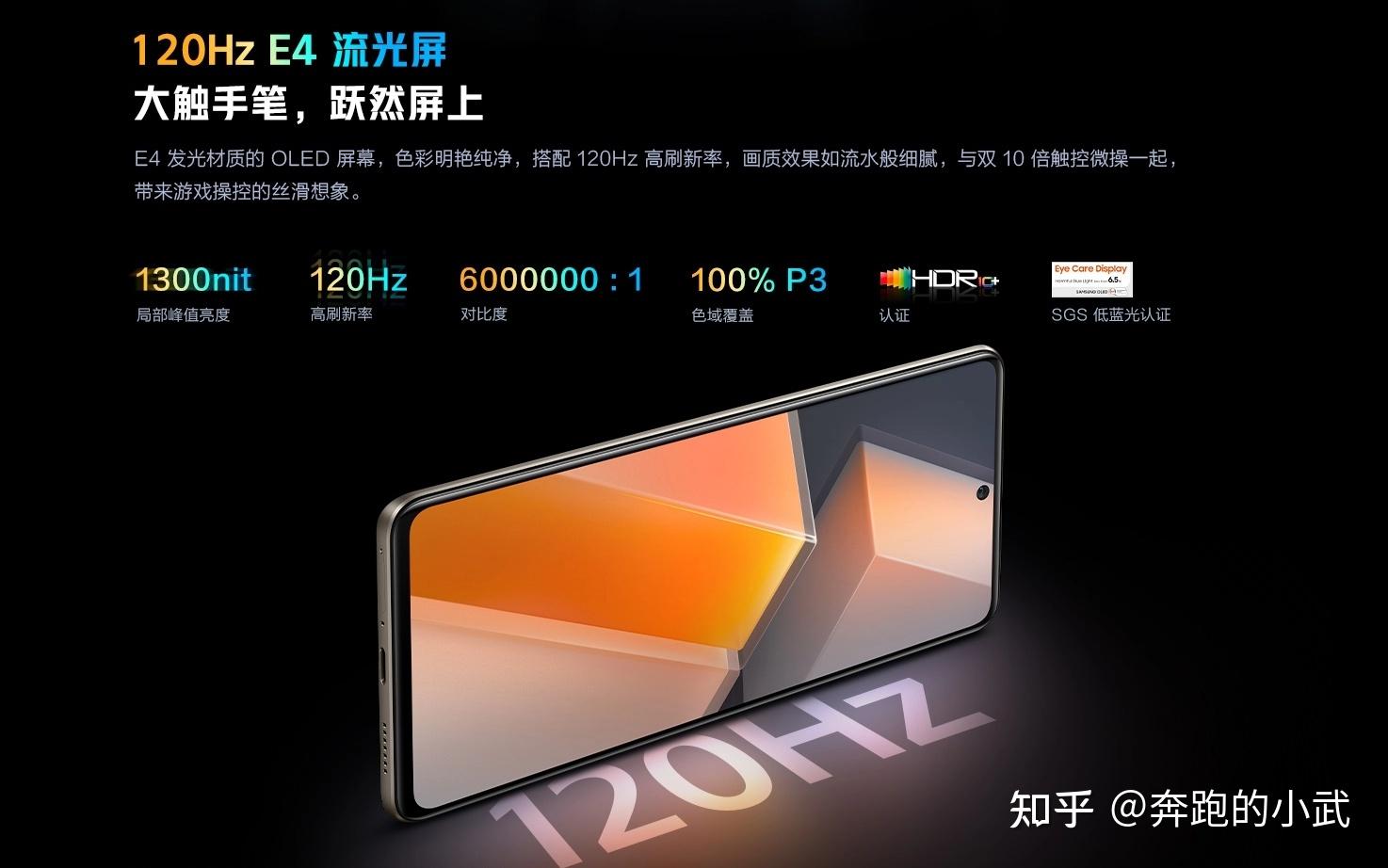 iQOO Neo6 SE和红米K40S，哪一款更值得入手？?