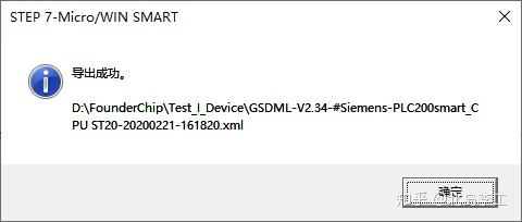 怎样将S7-200 SMART作为智能设备使用？ - 知乎